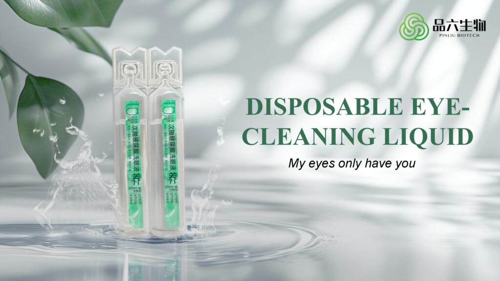 Product introduction of secondary disposable wash eye drops